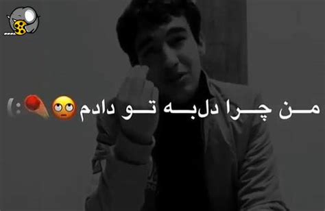 غمگین پسر عاشق دل شسکته فیلو