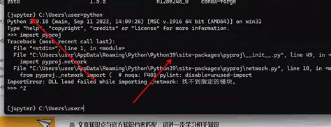 在虚拟环境中安装geopandas及出现的问题conda安装geopandas Csdn博客