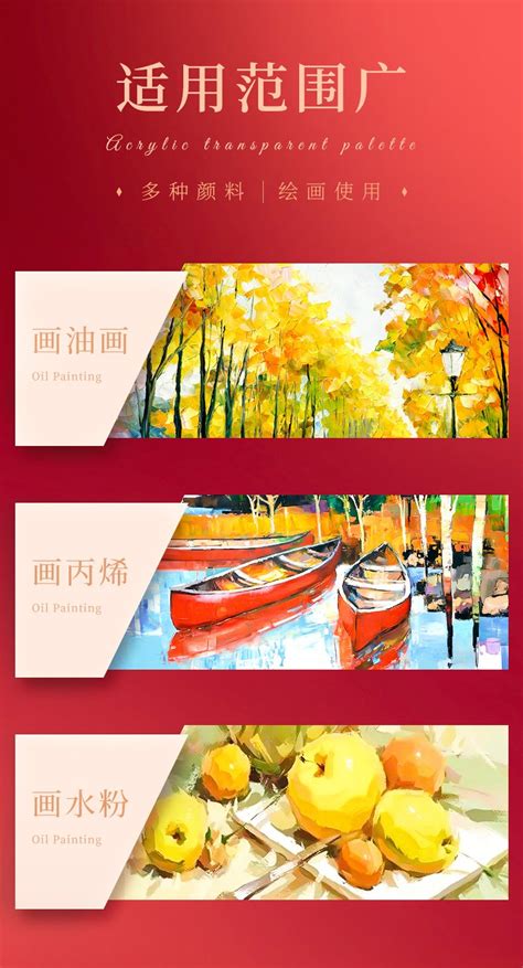 透明亚克力调色板 椭圆形 长方形 大小号调色盘 国画水彩水粉颜料丙烯绘画油画调色盘 Youj Art·有间画材