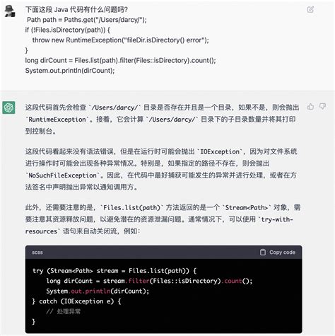 你好 ChatGPT 帮我看下这段代码有什么问题 未读代码