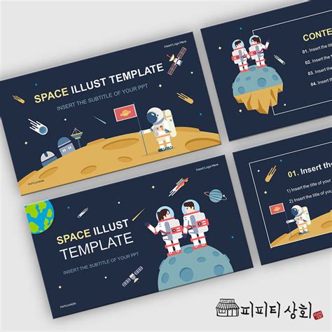 우주 탐사 달 지구 과학 깔끔한ppt템플릿 파워포인트양식 ppt양식 ppt디자인 파워포인트디자인 PPT 템플릿 파워포인트 템플릿작업용