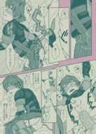 Post Dragonbabesclub Hiccup How To Train Your Dragon