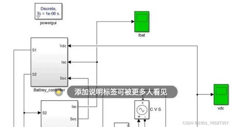 储能系统双向dcdc变换器蓄电池充放电仿真模型有buck模式 储能变流器前边的双向dc是buck变换器还是boost变换器 csdn博客