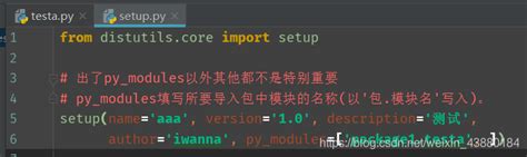 Python跨项目之间自定义的模块调用，及相关包的发布、安装具体过程python跨项目调用 Csdn博客