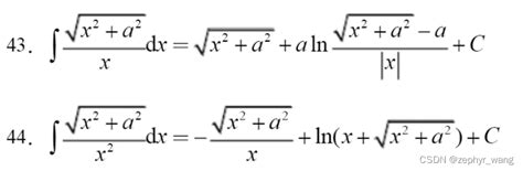 数学公式大全 极限、微分、积分极限与积分的变换公式 Csdn博客