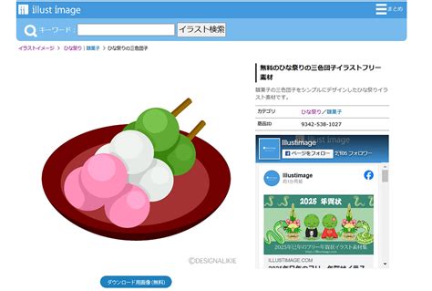 Pico Display Pack 28でst7789mpyライブラリを使用して文字と画像の表示などに挑戦してみましたその2（micropython）。