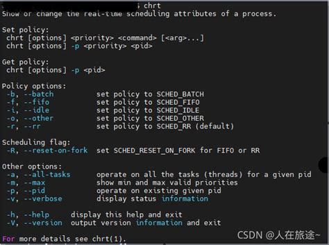 Linux 更改进程调度策略(chrt命令)linux Chrt Csdn博客 Linux 更改进程调度策略(chrt命令)linux Chrt Csdn博客