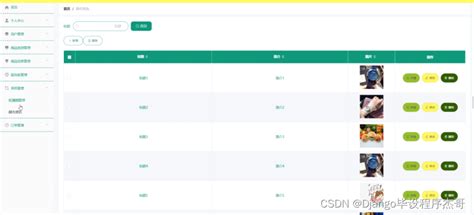 django计算机毕业设计网上主题超市系统python 源码程序 lw 远程部署 csdn博客