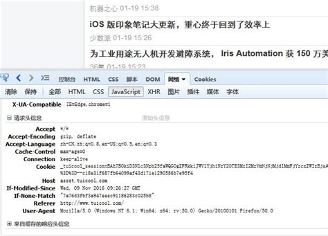 Client设置请求头消息user Agent模拟浏览器client User Agent Csdn博客