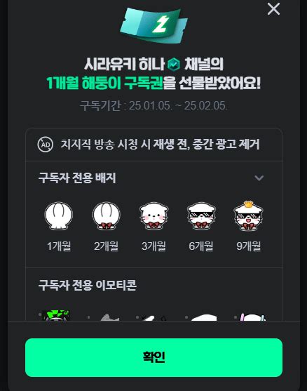 Sex ㅋㅋ 치지직 에펨코리아