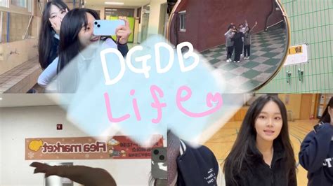 추운 겨울에 피어난 우리는 ️☃️ 다시 돌아온 우리의 학교 생활 Vlog 📸 궁금하면 들어오슈👀🙌 빅재미 보장 Youtube