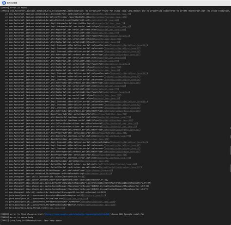 Yapidashboard内存溢出卡死 · Issue 514 · Tangcenteasy Yapi · Github