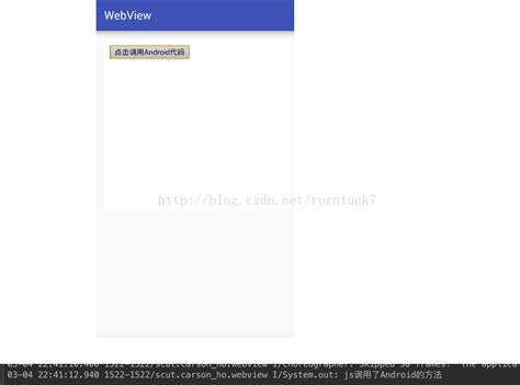 webview与javascript交互（相互调用参数、传值） js向webview传值 csdn博客
