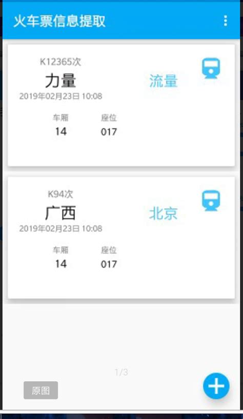 android material design控件使用（三）——cardview 卡片布局和snackbar使用 stars one 博客园