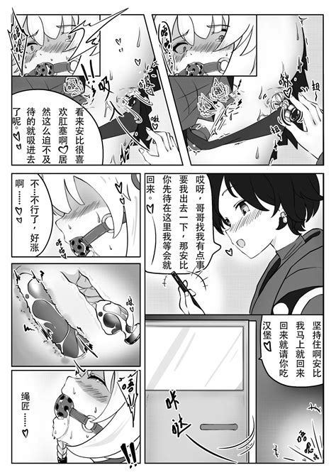 Earn Dennies This Way Page 10 Nhentai Hentai Doujinshi And Manga