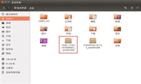 使用vscode搭建ros开发环境过程记录 哔哩哔哩