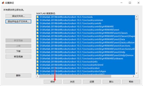 Matlab 机器人工具箱简单教程：（下载及安装）matlab蓝奏云下载 Csdn博客