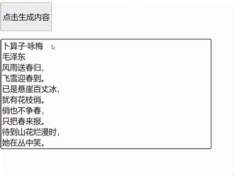 vue实现文字手工动态打出效果 vue文字动态 csdn博客