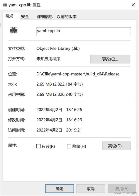 Vs2017 Cc Yaml组件配置教程vs Yaml Csdn博客