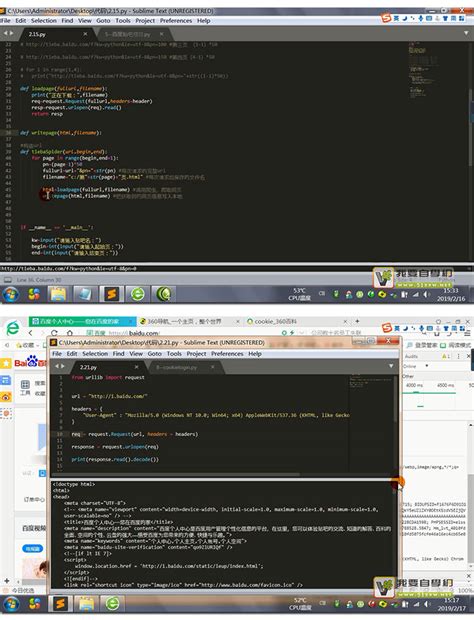 Python