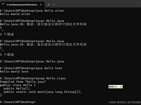 Java是如何实现一次编写 到处运行java如何实现一次编写到处运行 Csdn博客