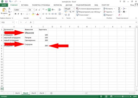 Автоформат в Excel совет по экономии времени