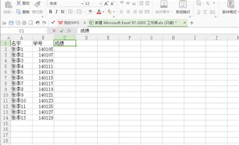 Excel怎么跨表格查找匹配数据 Word怎么删除空白页 Excel怎么跨表格查找匹配数据 Word怎么删除空白页