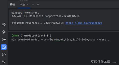 五、windows下安装mmdetection mmengine的安装 csdn博客