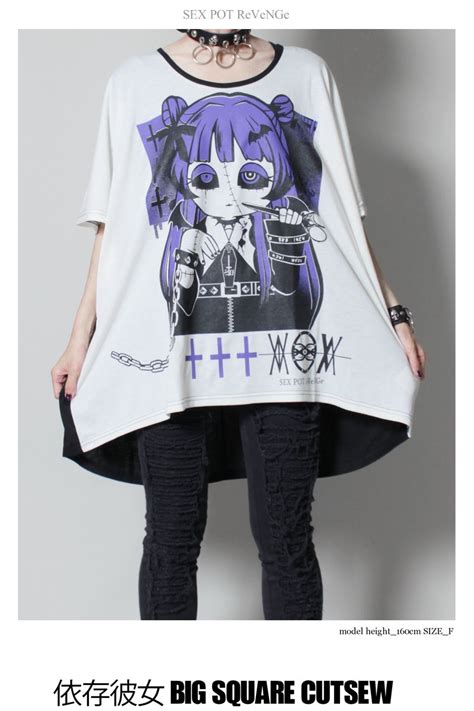 Sex Pot Revenge On Twitter Rt Tycheiero ☠️sex Pot Revenge新作入荷☠️ 依存