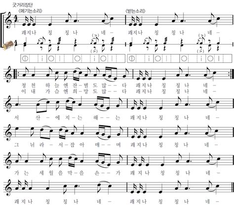 쾌지나 칭칭 나네