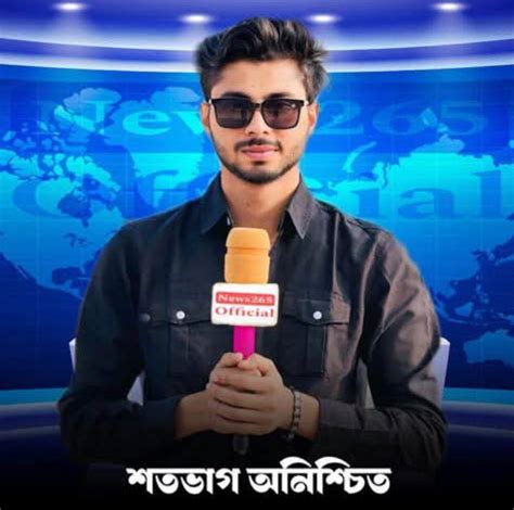 Md Rubel Islam
