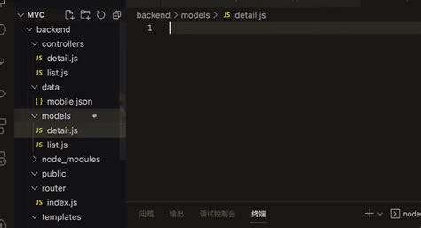 前端学习笔记202305学习笔记第三十天 什么是mvc M层的创建和数据展示3 前端导师歌谣 博客园