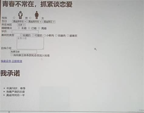 html与css基础教程：网页结构与样式设计 csdn博客