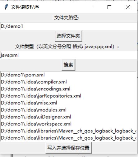 软件著作书 60页代码轻松搞定！（附exe和代码）软著代码有多个文件怎么写 Csdn博客