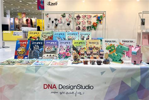 2022 서울 디자인 페스티벌