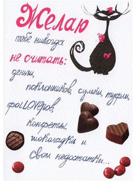 Поздравление с днем рождения дизайнеру 75 фото