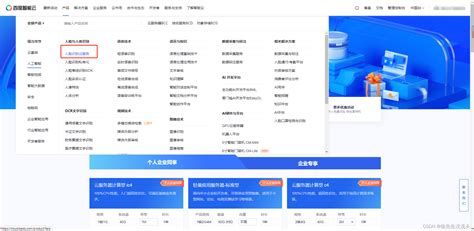 c 实现人脸识别（百度云平台） 百度云人脸识别c csdn博客
