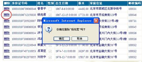 C 入门八GridView控件的应用技巧 勇泽 博客园
