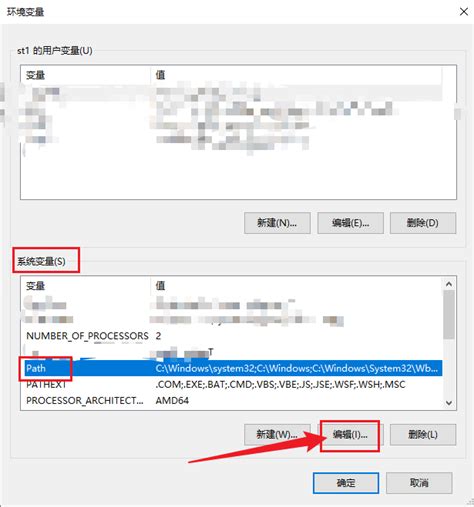 python2 python3 安装和环境配置教程 python2安装 csdn博客