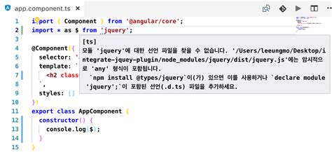 Angular Jquery 플러그인 Poiemaweb