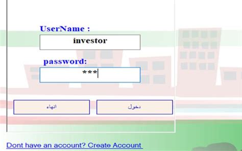 The Proposed Program Entry Window Download Scientific Diagram