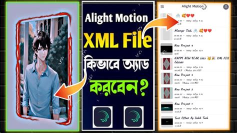 How To Import Xml File In Alight Motion Xml File Alight Motion Me