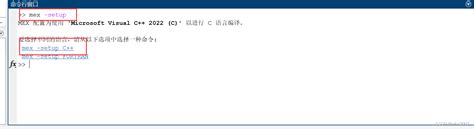 记录一次使用c与matlab混合编程经历c Matlab Csdn博客