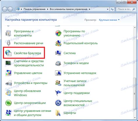 نحوه ایجاد یک صفحه شروع در اینترنت اکسپلورر