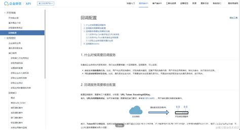 企业微信 ＞ 企业微信接入第三方应用vue的h5 第一阶段：授权登录 前端部分企业微信接入第三方应用（以服务商身份 掘金