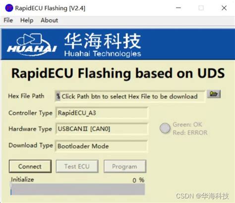 基于uds的bootloader bootloader软件架构 华海科技的博客 csdn博客