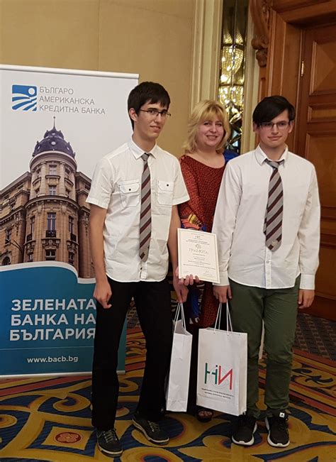 Поредното блестящо представяне на ученици от МГ „Д р Петър Берон“ Математическа гимназия Д р