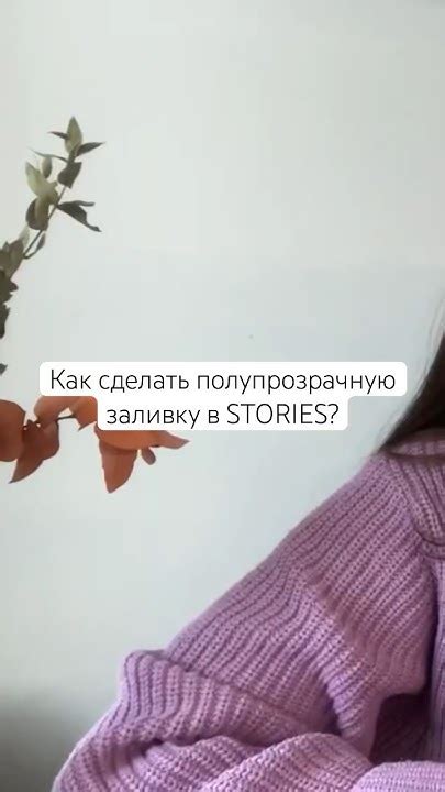 Самый популярный вопрос как сделать полупрозрачную заливку фона youtube