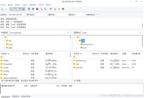 在统信uos服务器操作系统1060上安装ftp服务并配置匿名用户访问权限uos Ftp Csdn博客