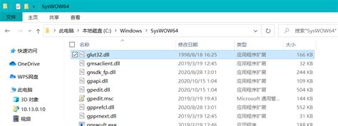 Mingw配置opengl（windows10） 东风快递员 博客园